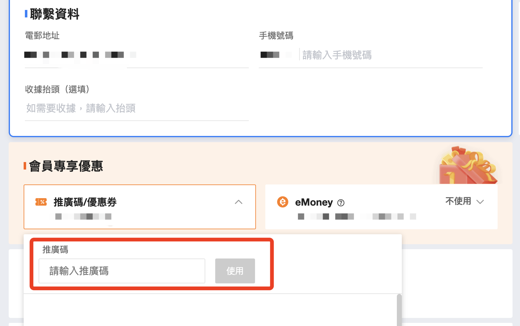 永安旅遊Wing On Travel 折扣碼及優惠券：10% & $200 折扣 - 6月 2026